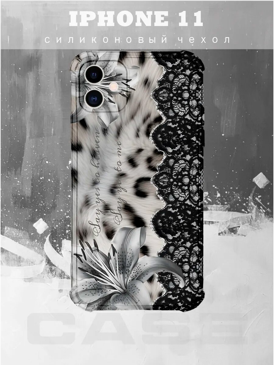 Чехол на IPHONE 11 с принтом Y2K pinterest