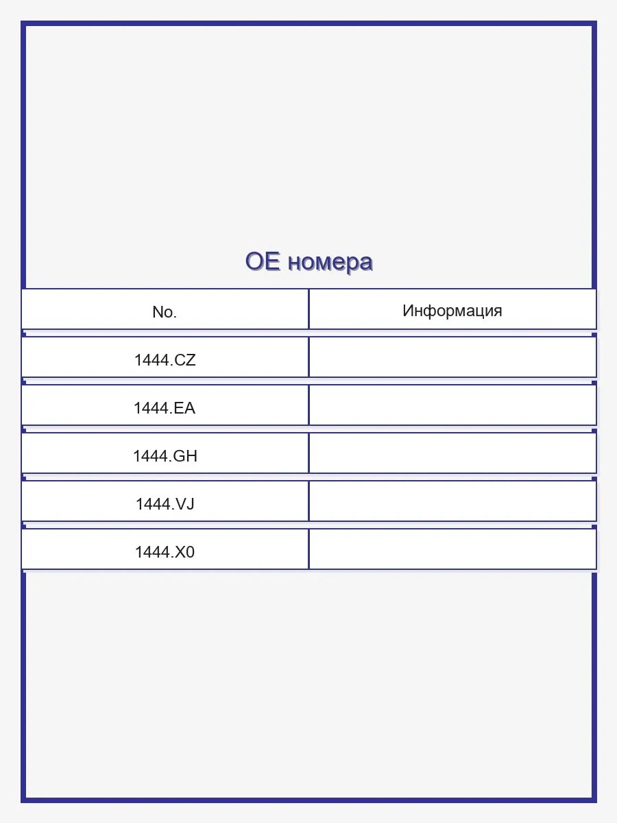 Фильтр воздушный — фото 1