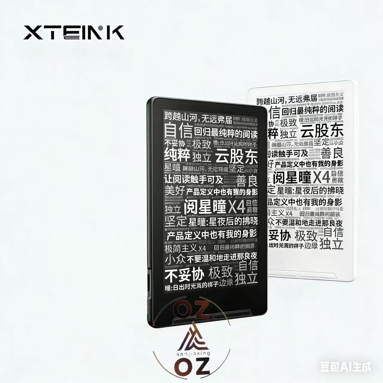 4.3" Электронная книга, белый