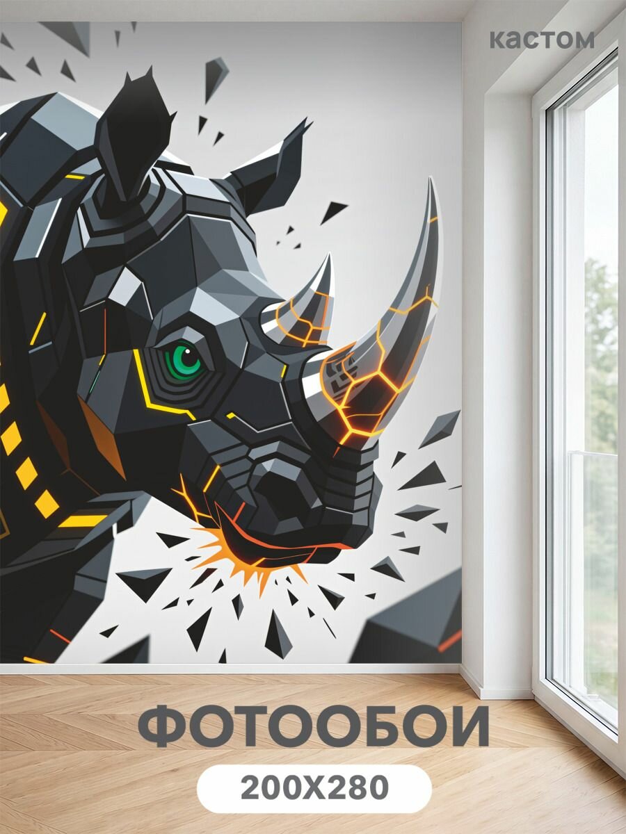 Фотообои на стену флизелиновые 3d животные 200х270 см
