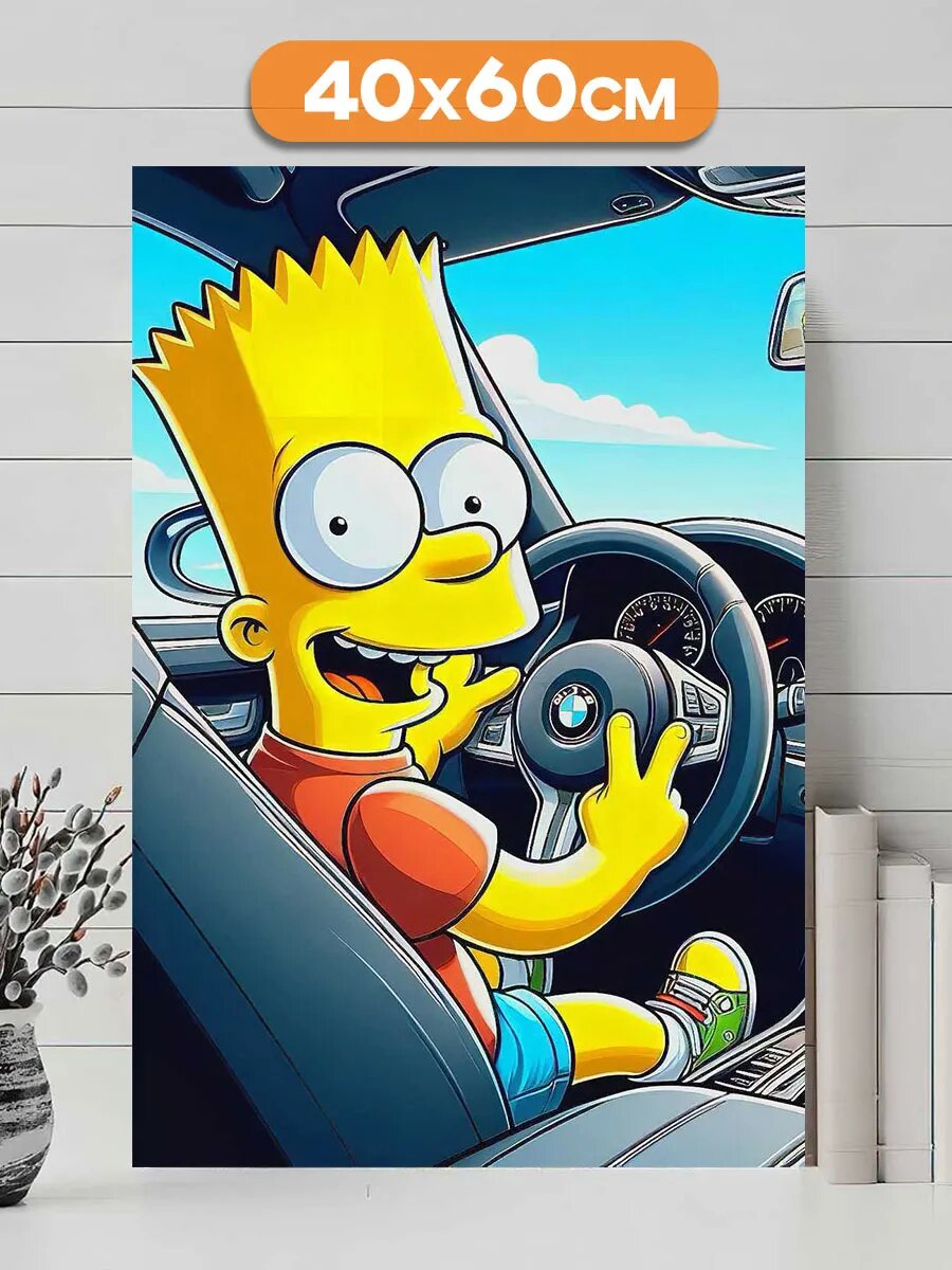 Картина на стену на холсте The Simpsons Барт Симпсон 40х60