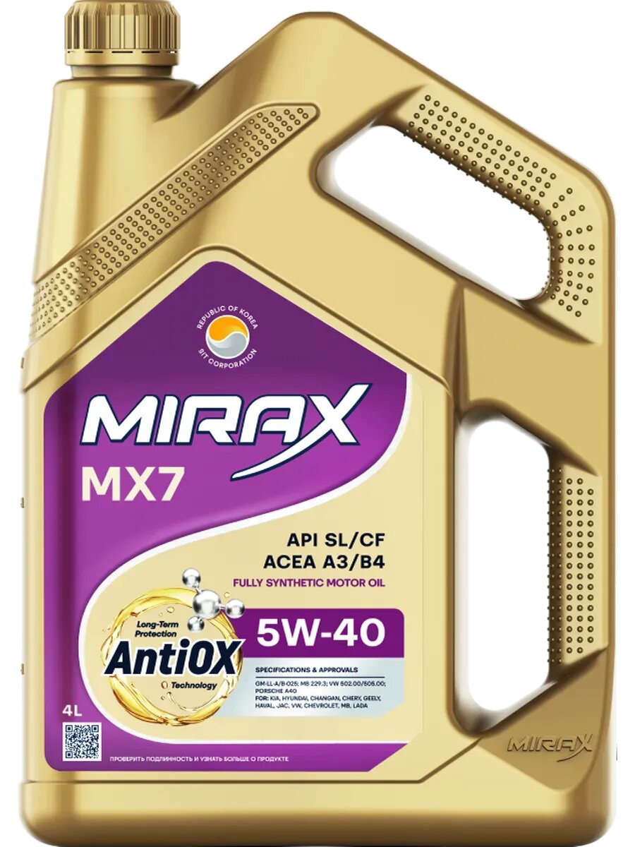 Моторное масло MX7 5W40 4л