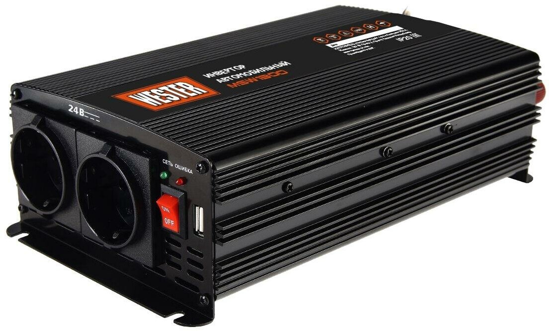 Инвертор Wester MSW1300, пиковая мощность 2600Вт, КПД 85%, 2 розетки 220V