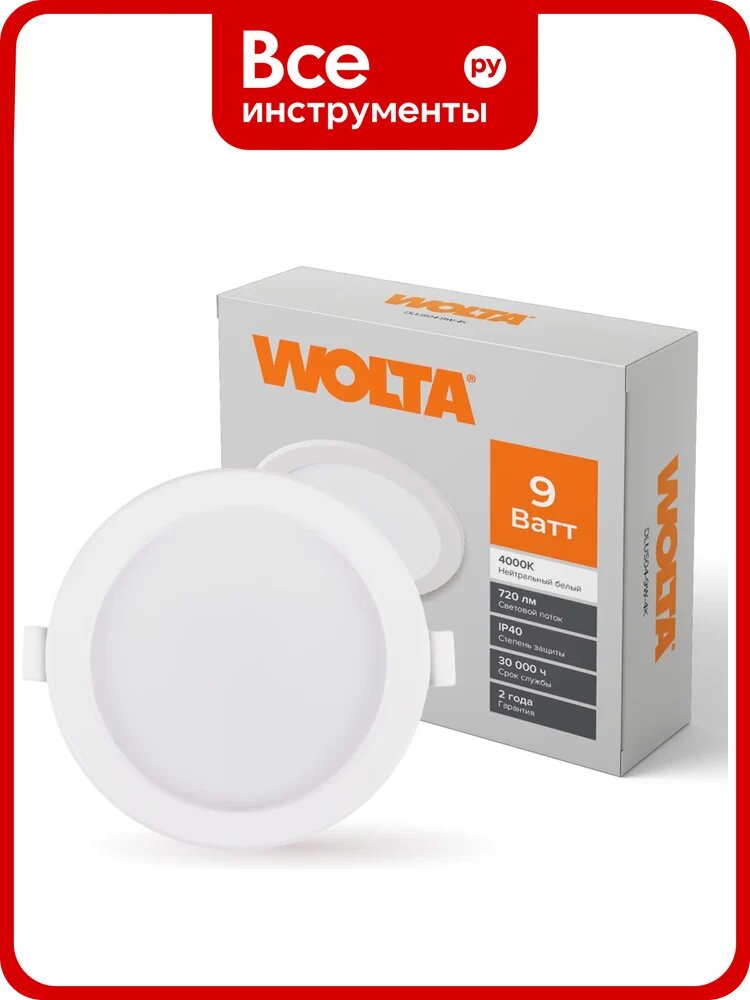 Светильник Wolta DLUS-9W-4K, встраиваемый, LED, мощность 9Вт, световой поток 720лм