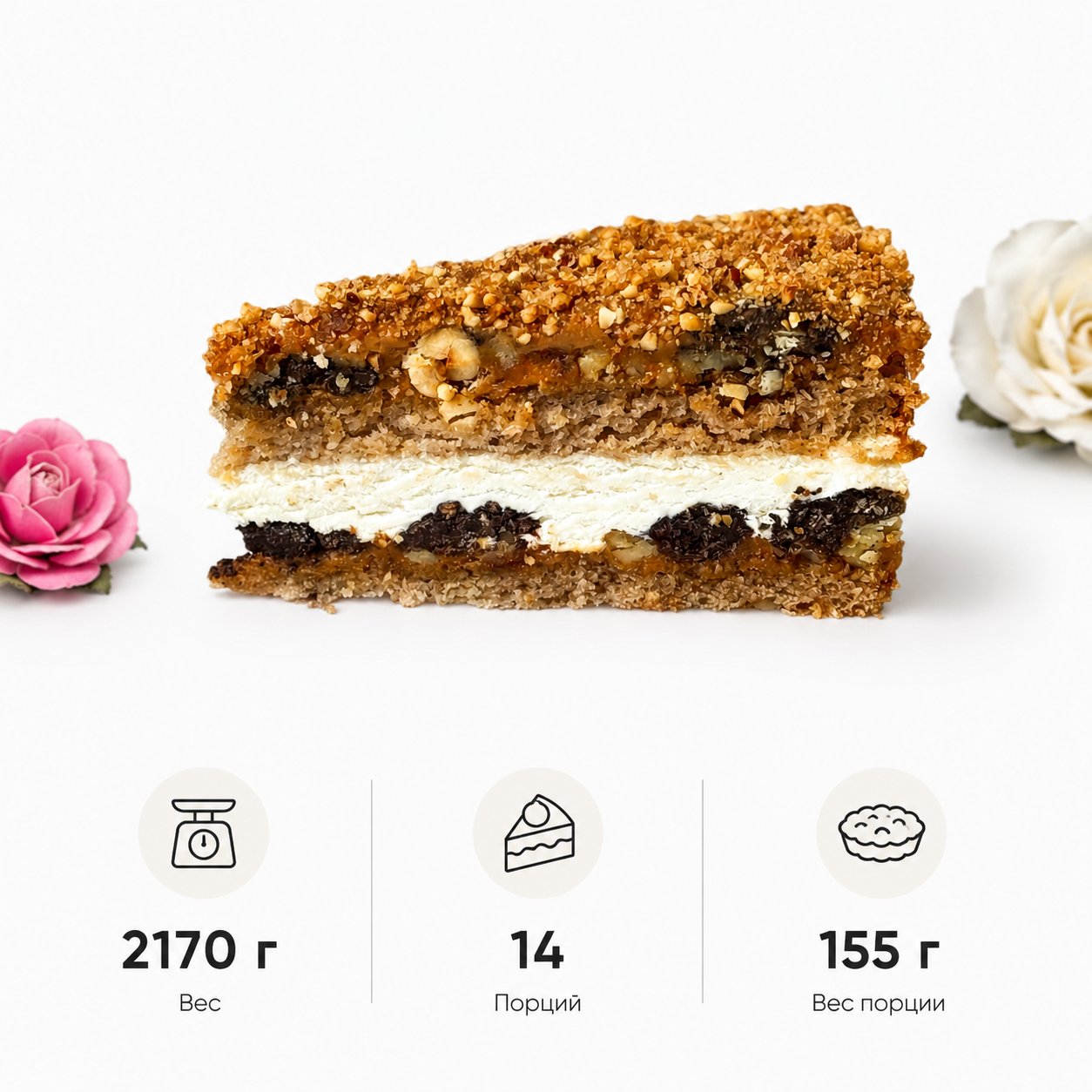 Торт Dessert Fantasy Банановый с карамелью, банановый ганаш, фундук, шоколад и карамель, 14 п. по 155 г. (2170 г.)