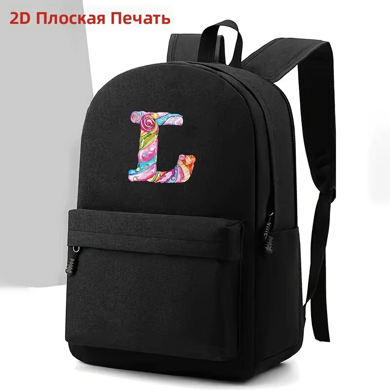 Рюкзак черный размер L, унисекс, с буквенным принтом, большая вместимость, регулируемые лямки и многофункциональные отделения, для школы и повседневного использования