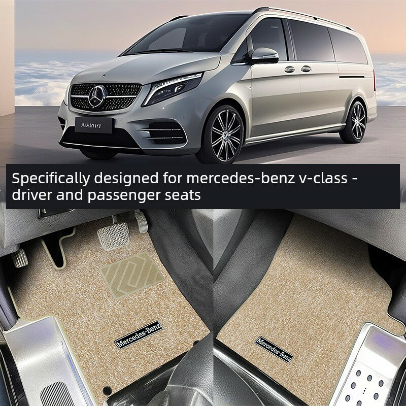 Бежевые коврики для пола автомобиля Mercedes V260L Viano V-Class передние сиденья под заказ