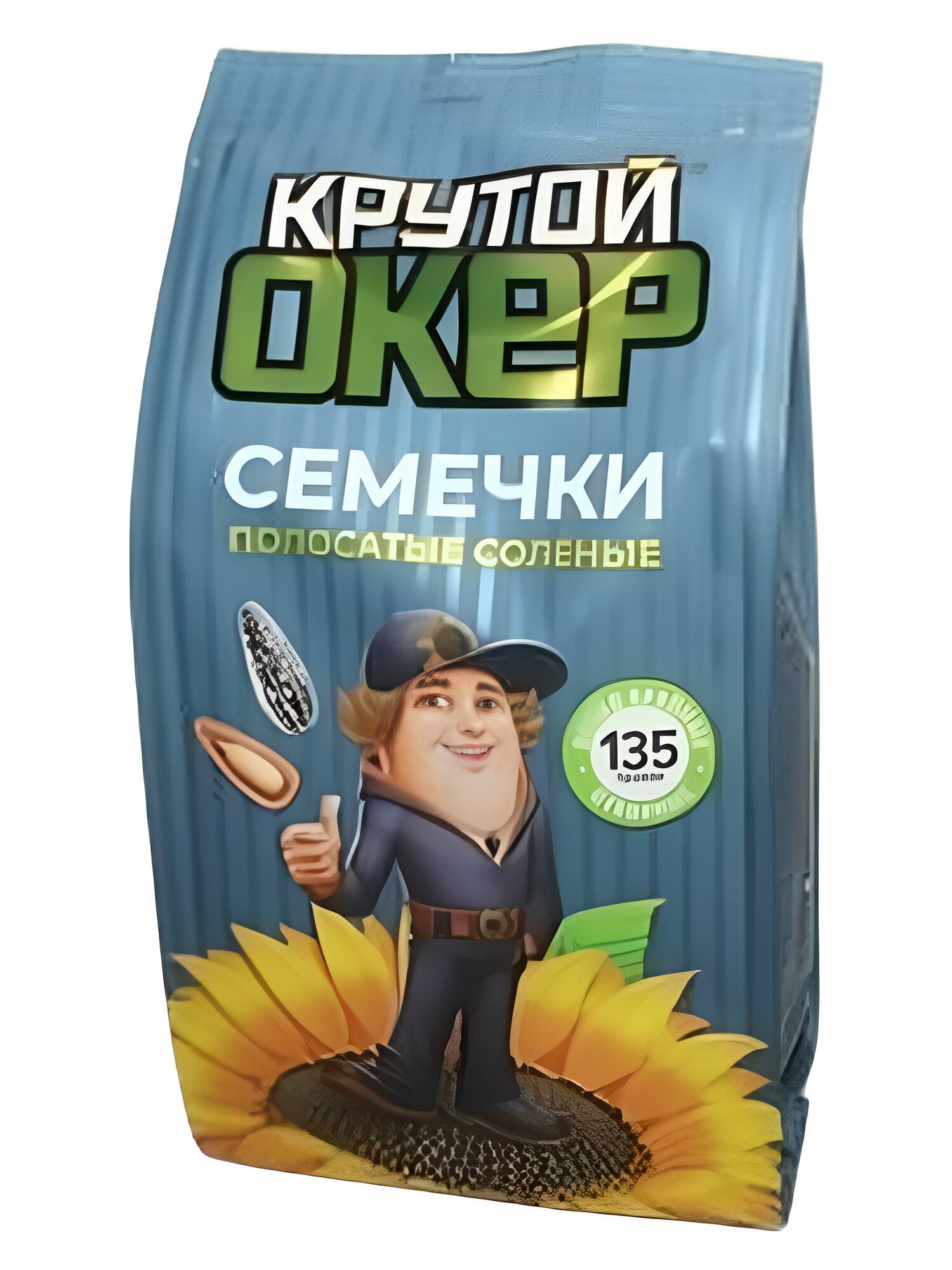 Семечки полосатые соленые 135 гр Крутой Окер