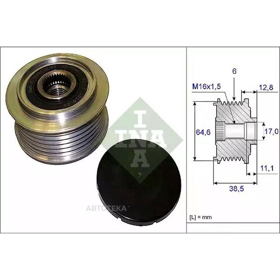 Шкив генератора AUDI A6 04- 2.8-3.2 INA 535020110