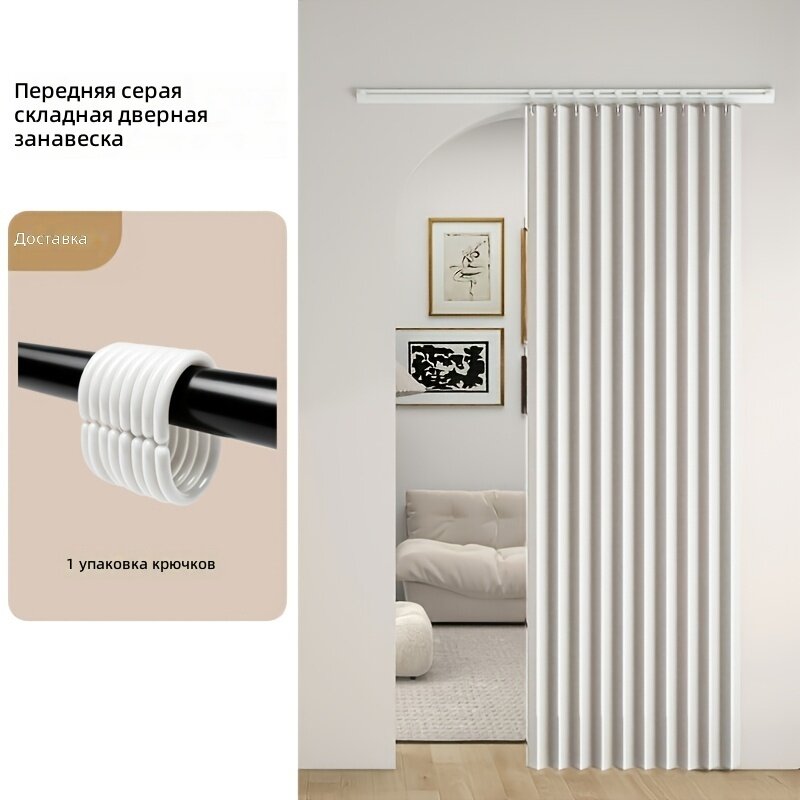 Складная штора-перегородка из полиэстера, современный стиль, 100х180 см, элегантный серый, с крючками и ремешком, 1 шт.