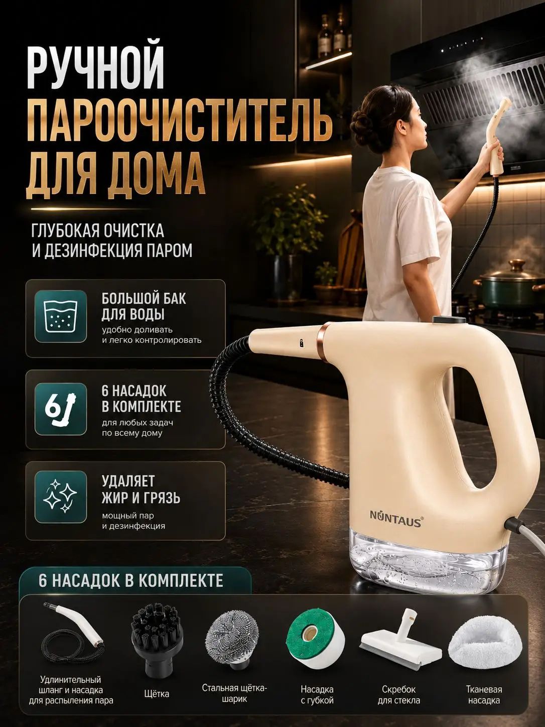 Пароочиститель для уборки дома с паровой шваброй, мощный, 40 предметов, парогенератор для кухни, ванной, мебели и автомобиля-ml