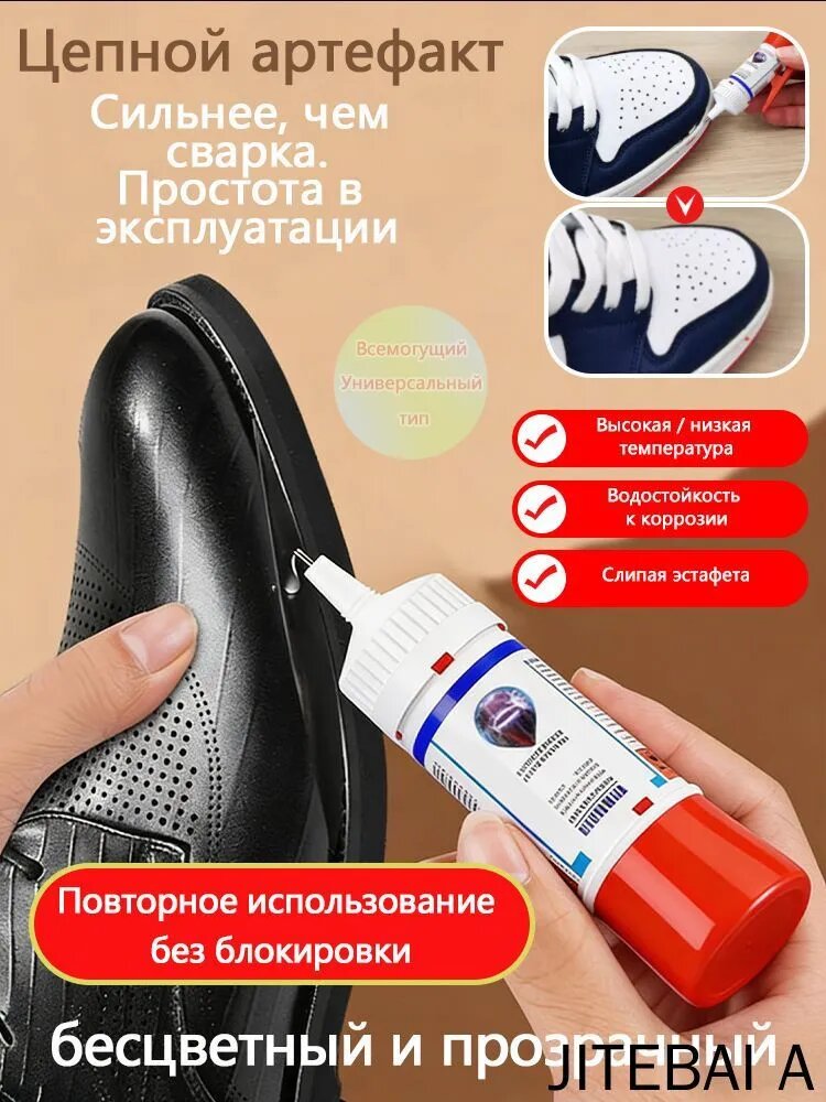 Паяльная паста, паяльная паста для smd, супер клей,