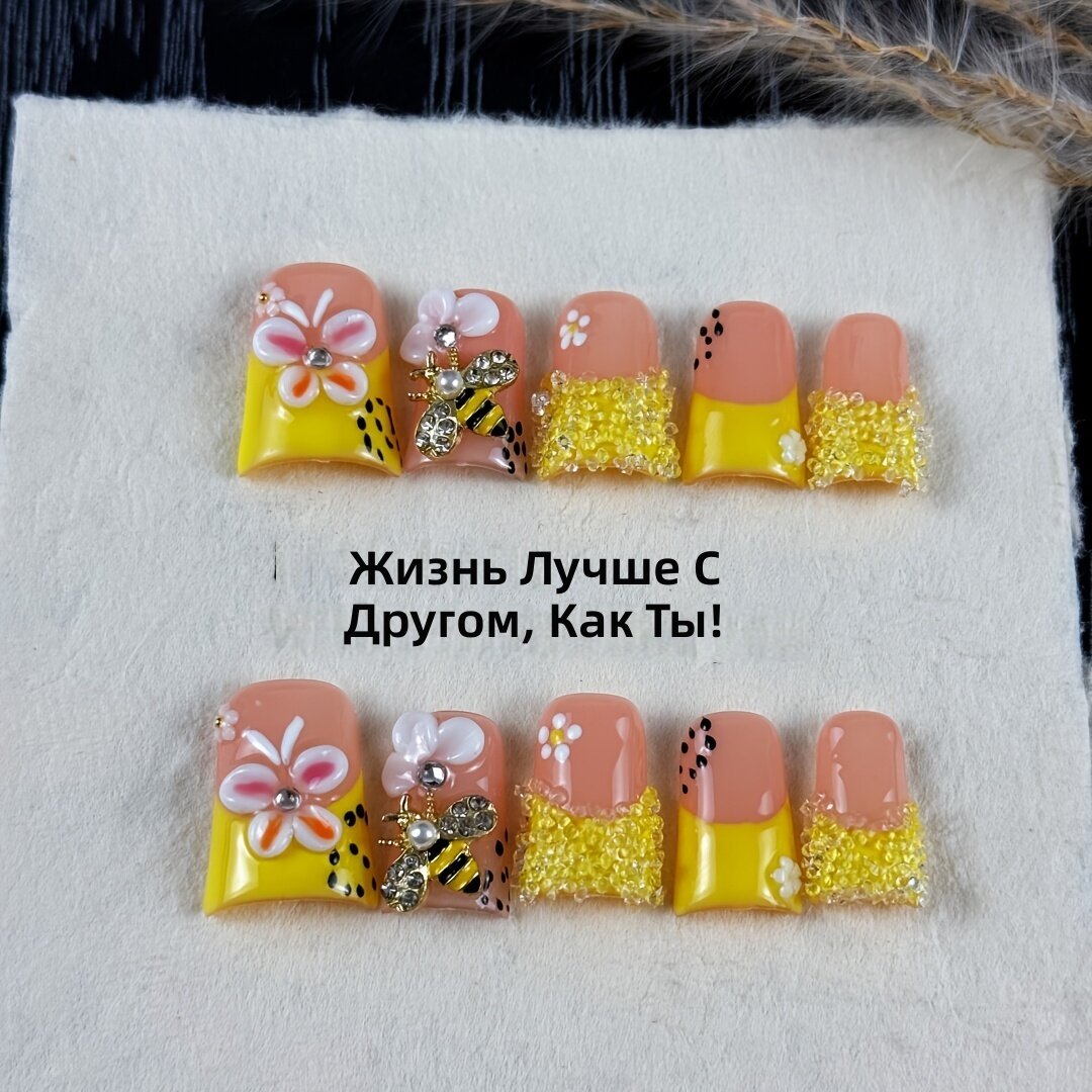 Набор из 10 накладных ногтей с ручной росписью, объёмными пчёлами и блестящими жёлтыми камнями, размер M