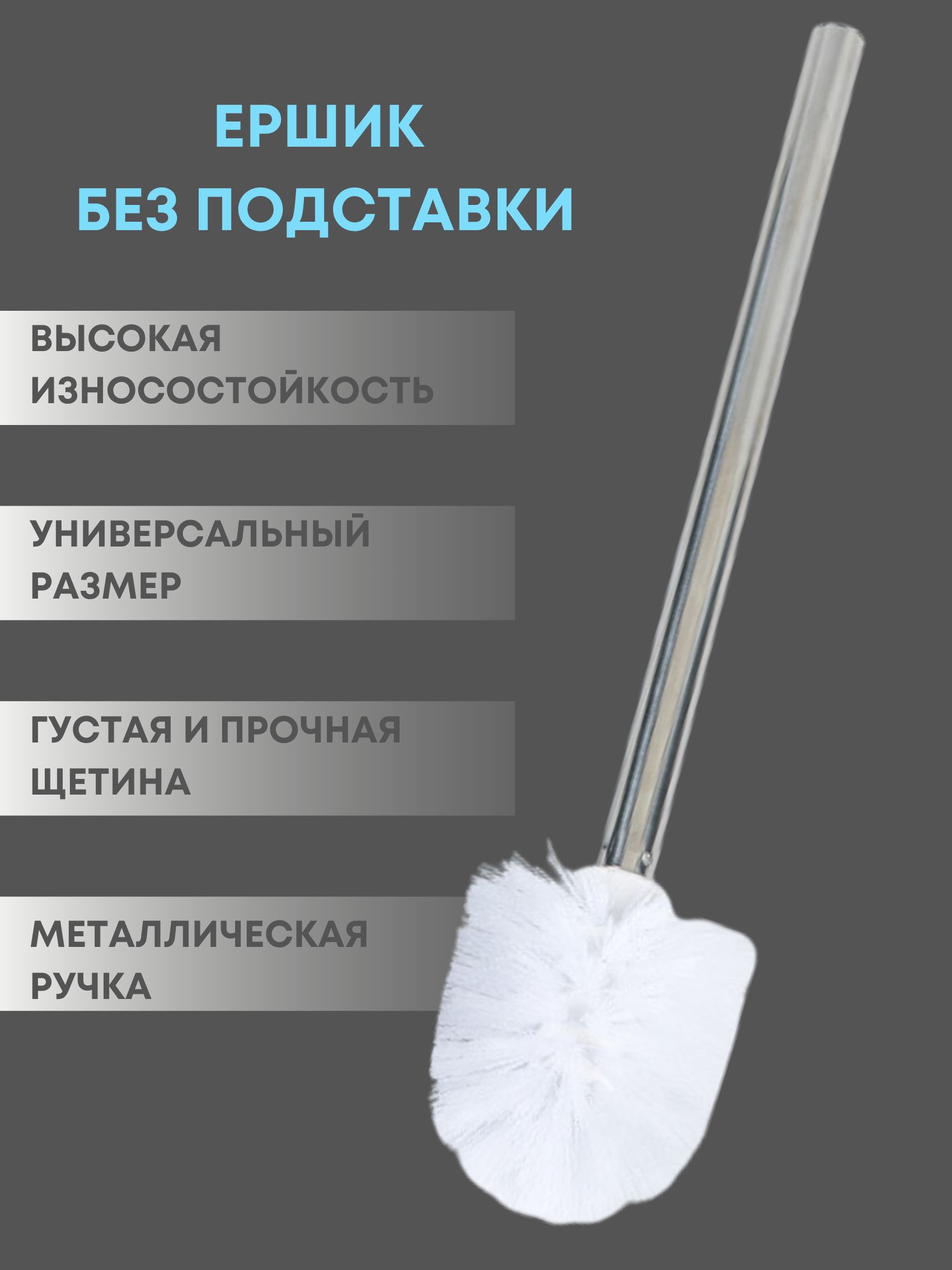 LAVAM Ершик для унитаза