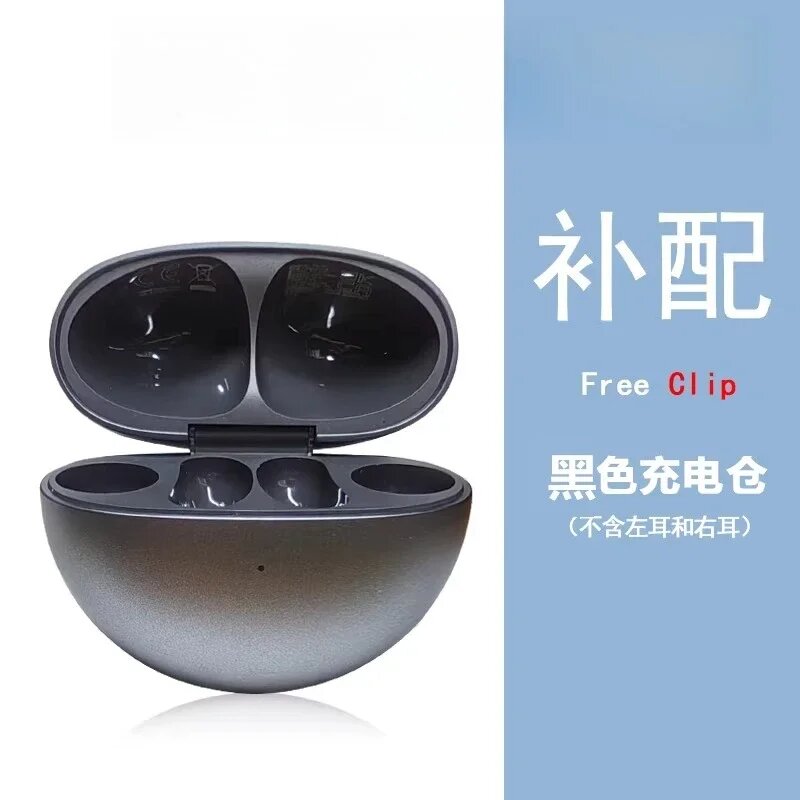 Зарядный кейс для наушников Huawei FreeClip black charging case