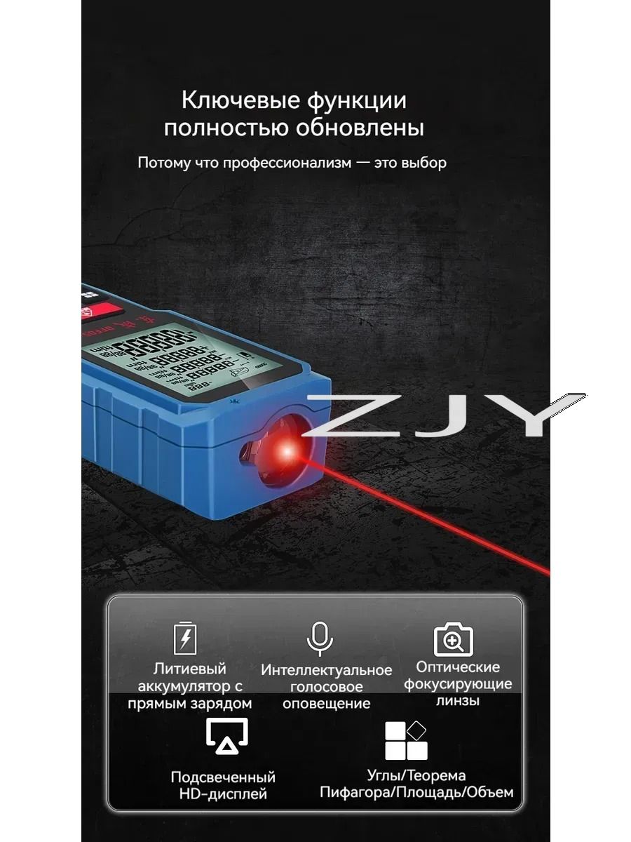 Измерительная рулетка — фото 1