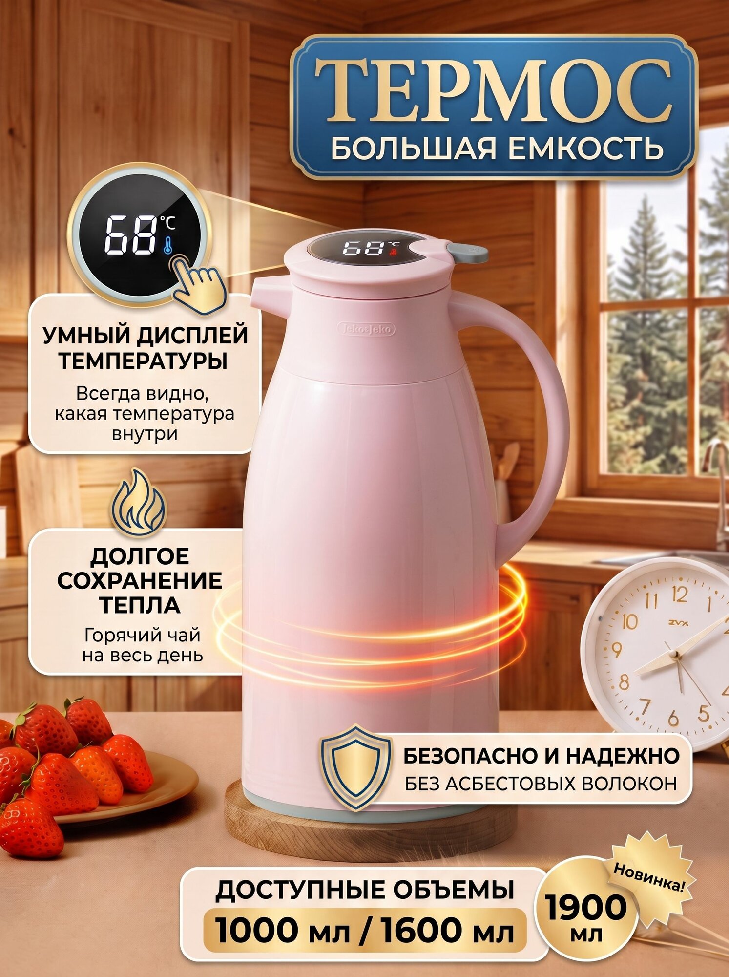 Умный термос, вакуумная изоляция, герметичность, используется для приготовления кофе и чая, ежедневного использования в туристических офисах