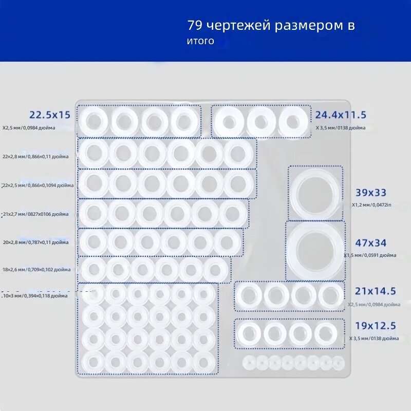 Набор запчастей для ремонта и установки на кухне и в ванной, универсальные уплотнители для кухонных смесителей, угловых кранов и душевых лейок, силиконовые шайбы, 79 шт.