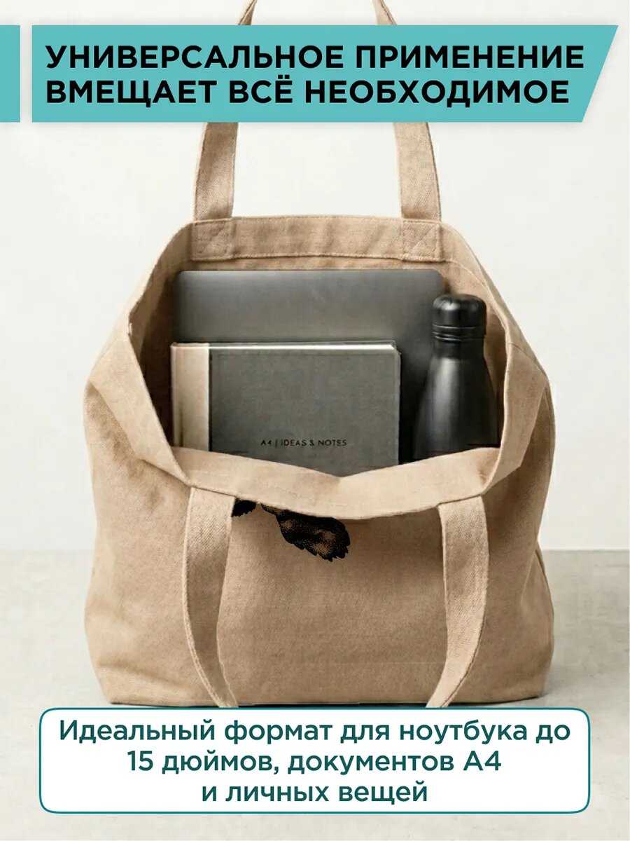 Сумка шоппер , фактура рельефная, бежевый — фото 1