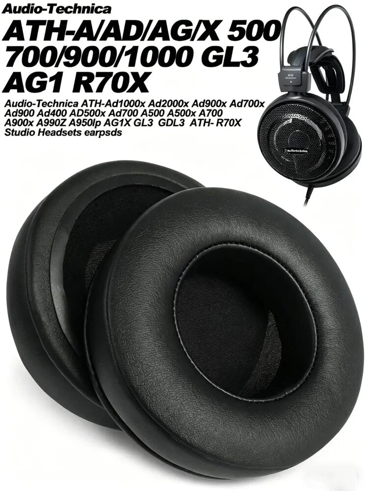Амбушюры Audio-Technica ATH-A/AD/AG/X 500 700/900/1000 GL3 AG1 R70X для наушников