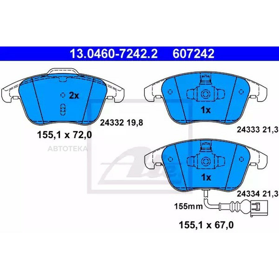 Колодки тормозные дисковые ATE 13046072422 SEAT/VW: ALHAMBRA/SHARAN, 1.4 TSI/1.8 TSI/2.0 TDI/2.0 TDI 4Drive/2.0 TSI, 07-19