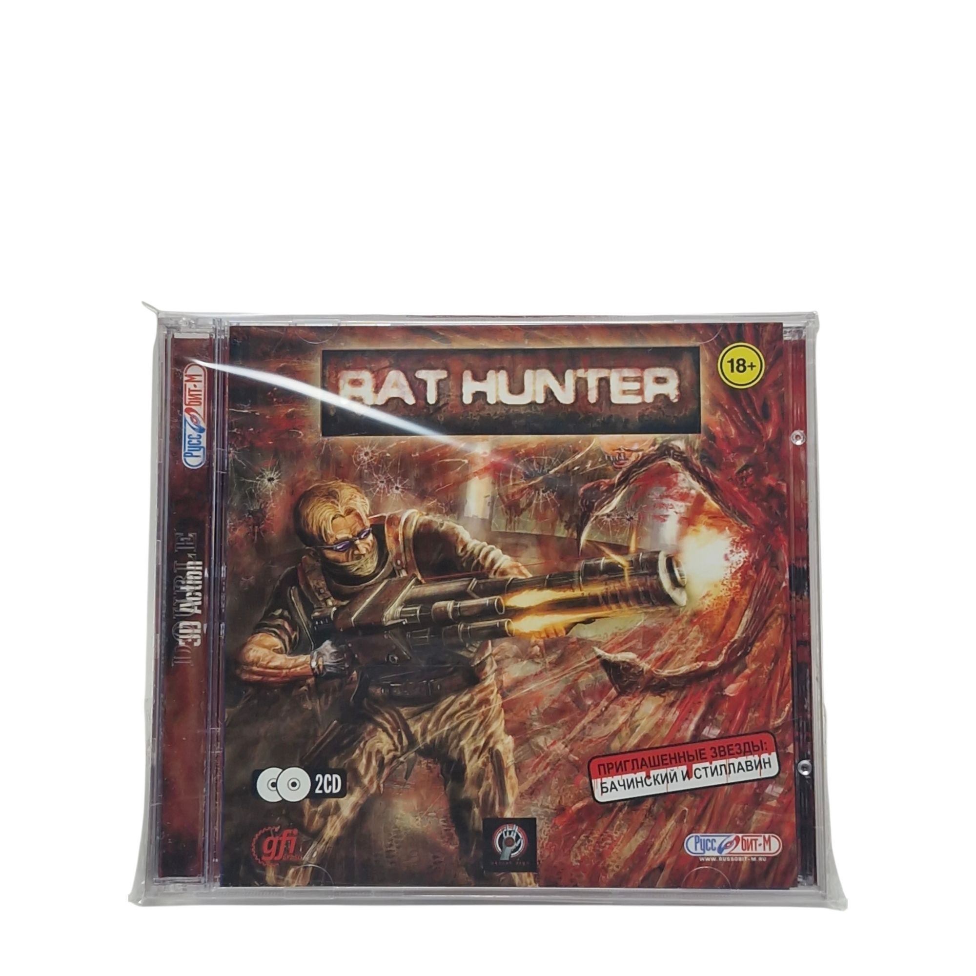 Игра для компьютера: Rat Hunter pc диск лицензия