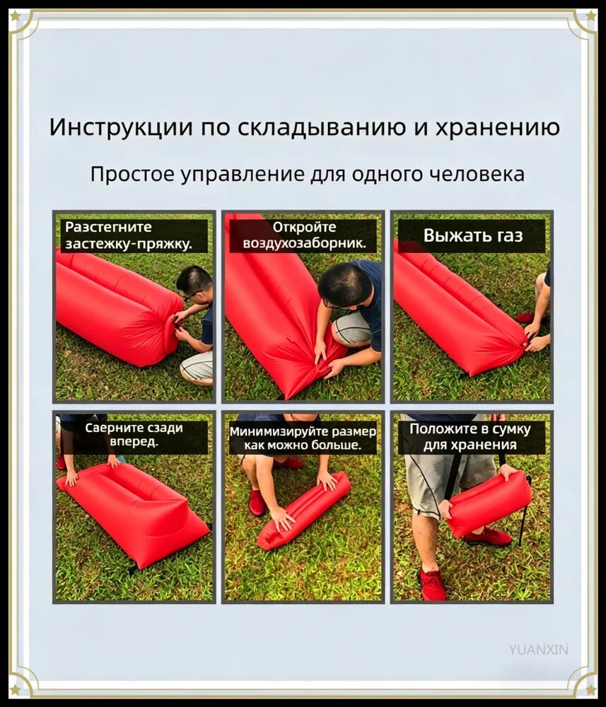 Диван надувной Красный, нагрузка 400 кг, надув за 5 секунд, ширина 45 см — фото 1
