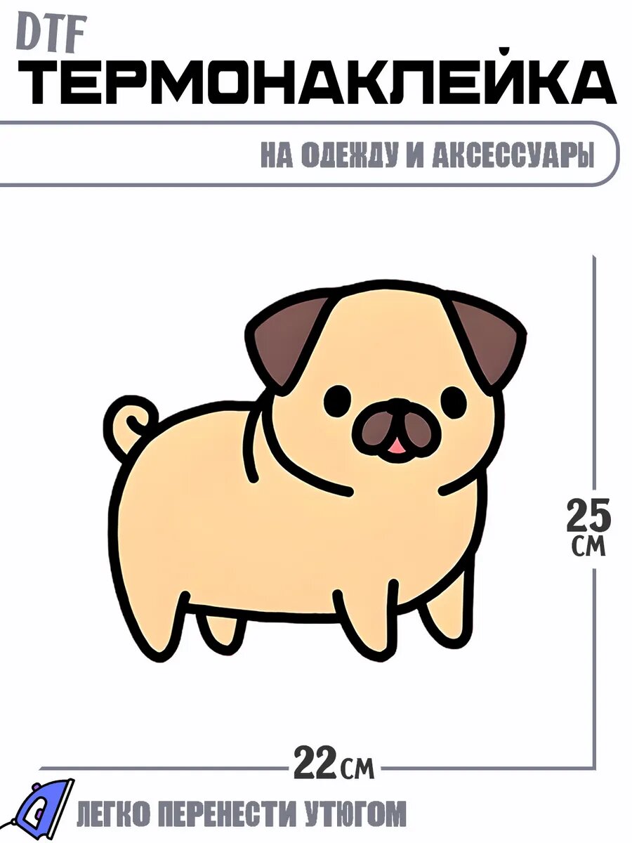 Термонаклейка Мопс