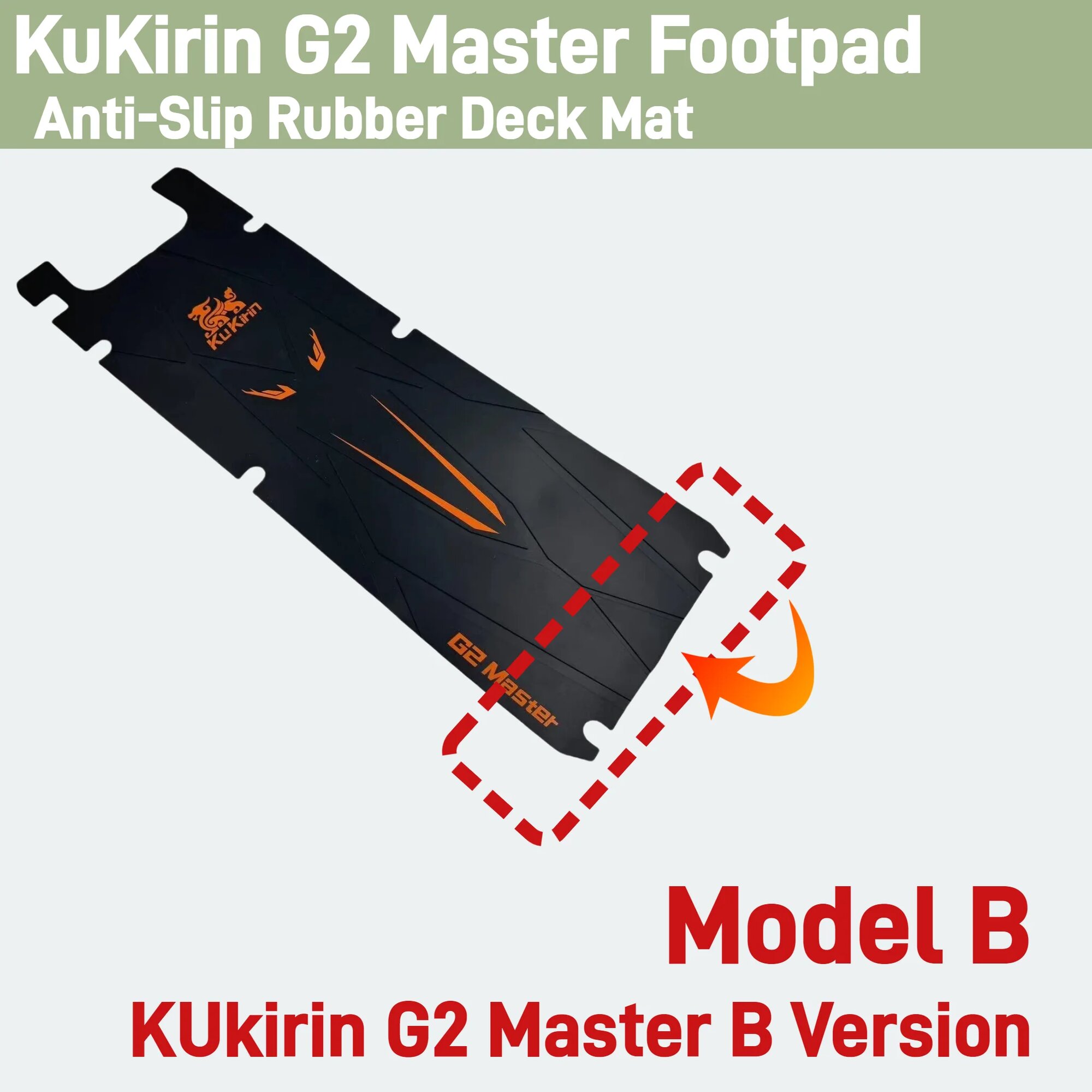 Резиновая накладка на деку Kukirin G2 Master, кожаный чехол для нижней панели, версия A/B Model B