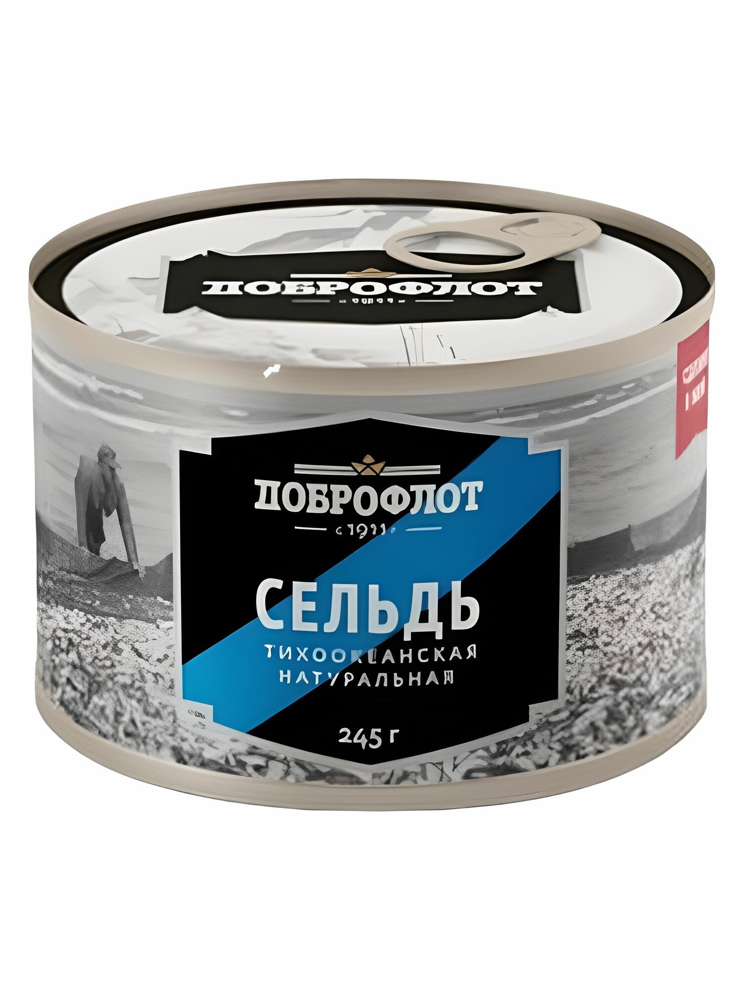 Консервы рыбные "Доброфлот" - Сельдь натуральная ГОСТ, 245 г