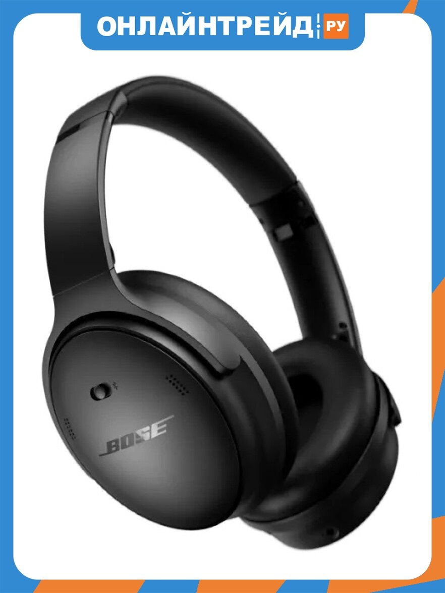 Беспроводные наушники Bose QuietComfort, черный