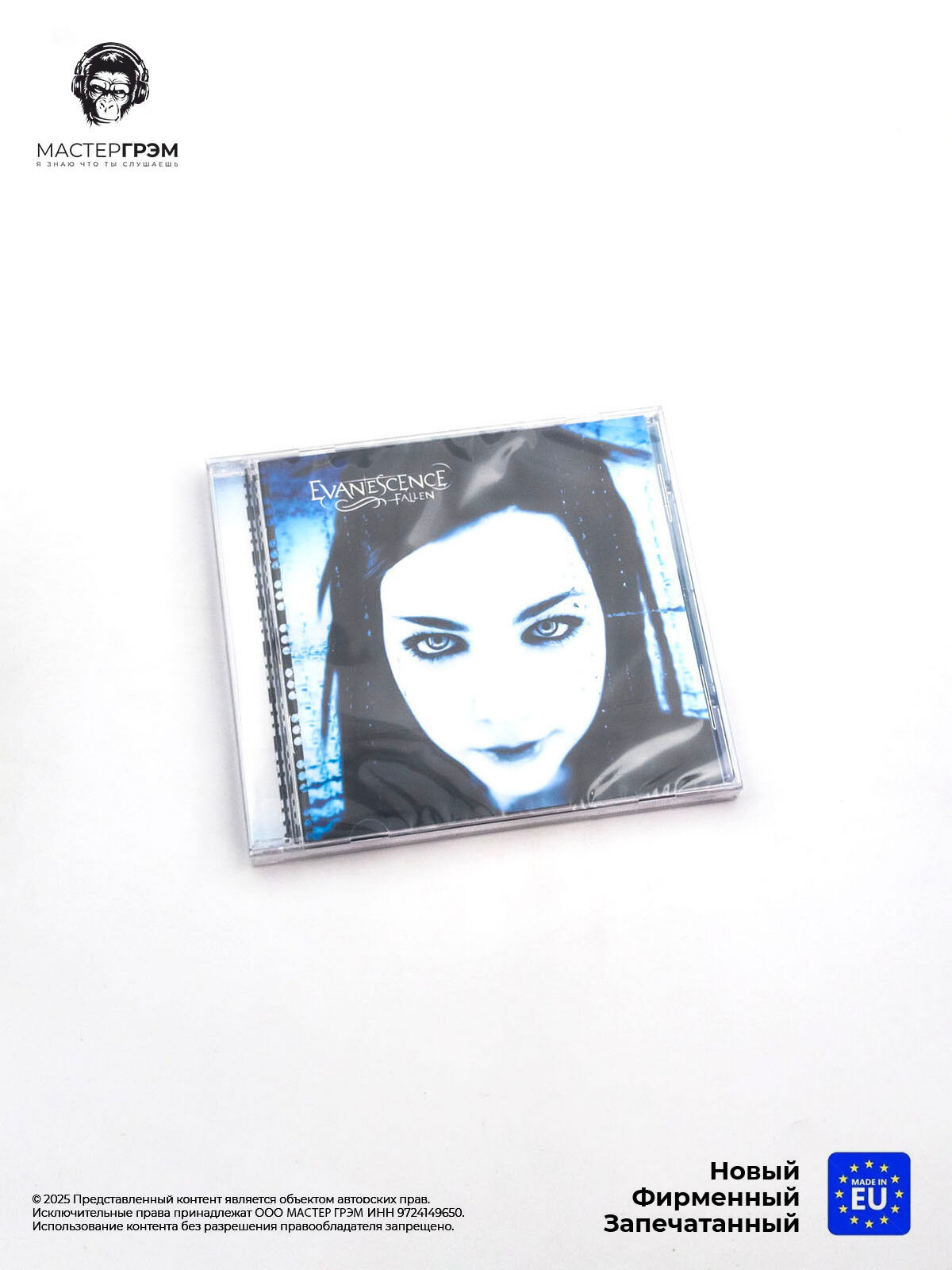CD диск Evanescence - Fallen (CD) 2015, Jewel Case