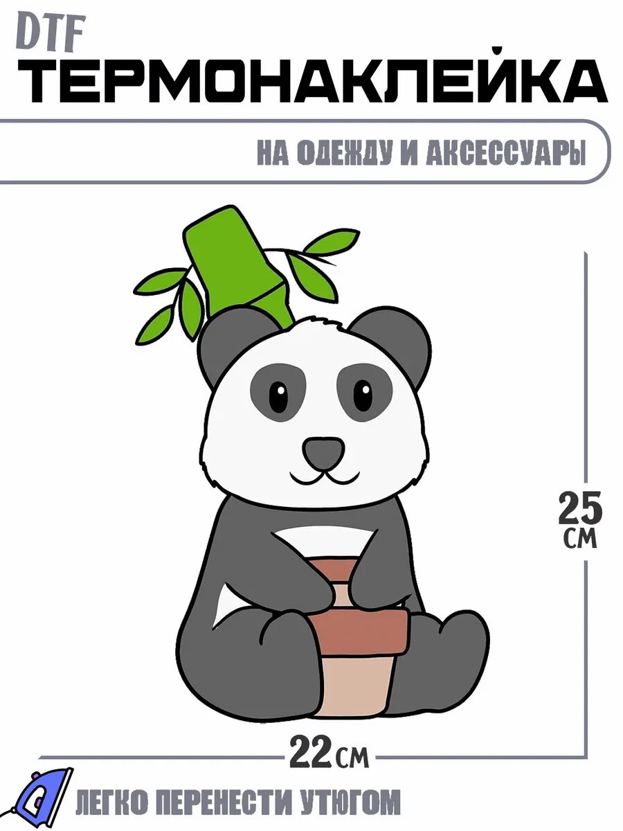 Термонаклейка Панда