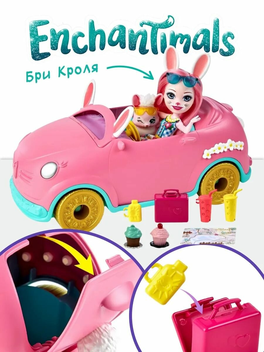 Кукла Enchantimals HCF85 автомобиль Бри Кроля с аксессуарами Энчантималс
