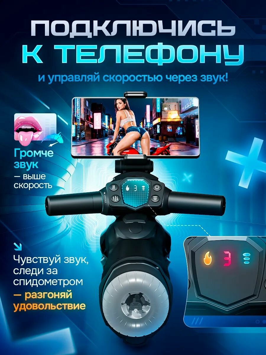 Мастурбатор, ABS пластик, силикон, пластик, черный, 20 см, с вибрацией — фото 1