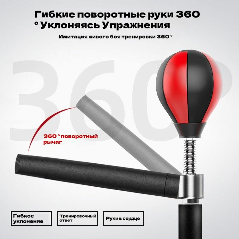 Боксерская груша — фото 1