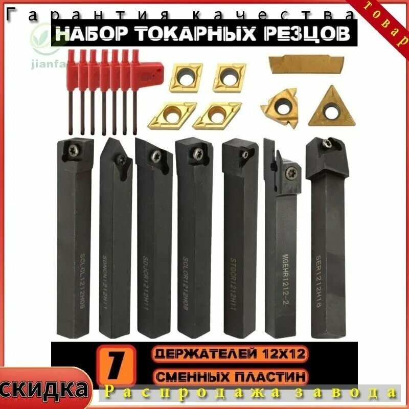 Токарный станок по металлу настольный