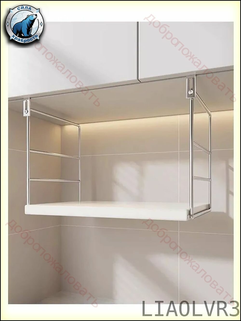 Полка для микроволновки/навесной модуль, для , кухни, прихожей, на балкон