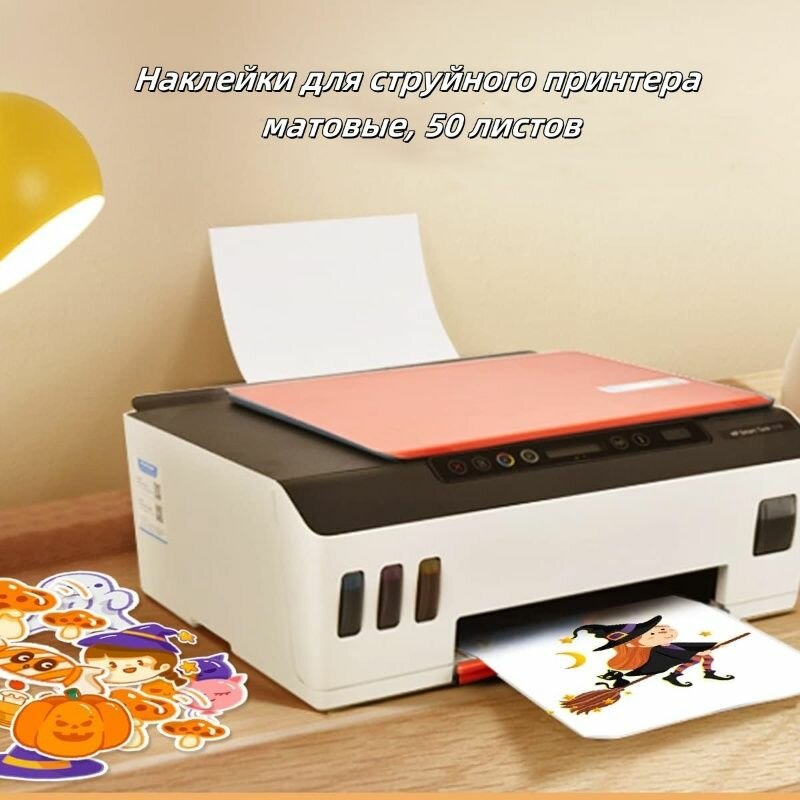 Фотобумага A4 (21 29.7 см), 50 лист, шт