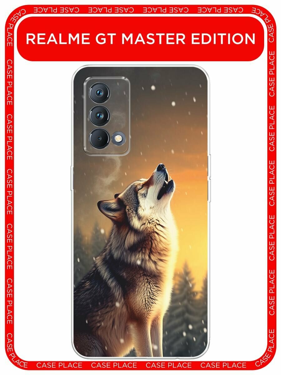 Чехол на Realme GT Master Edition / Реалми GT Мастер Эдишн с принтом "Воющий волк"
