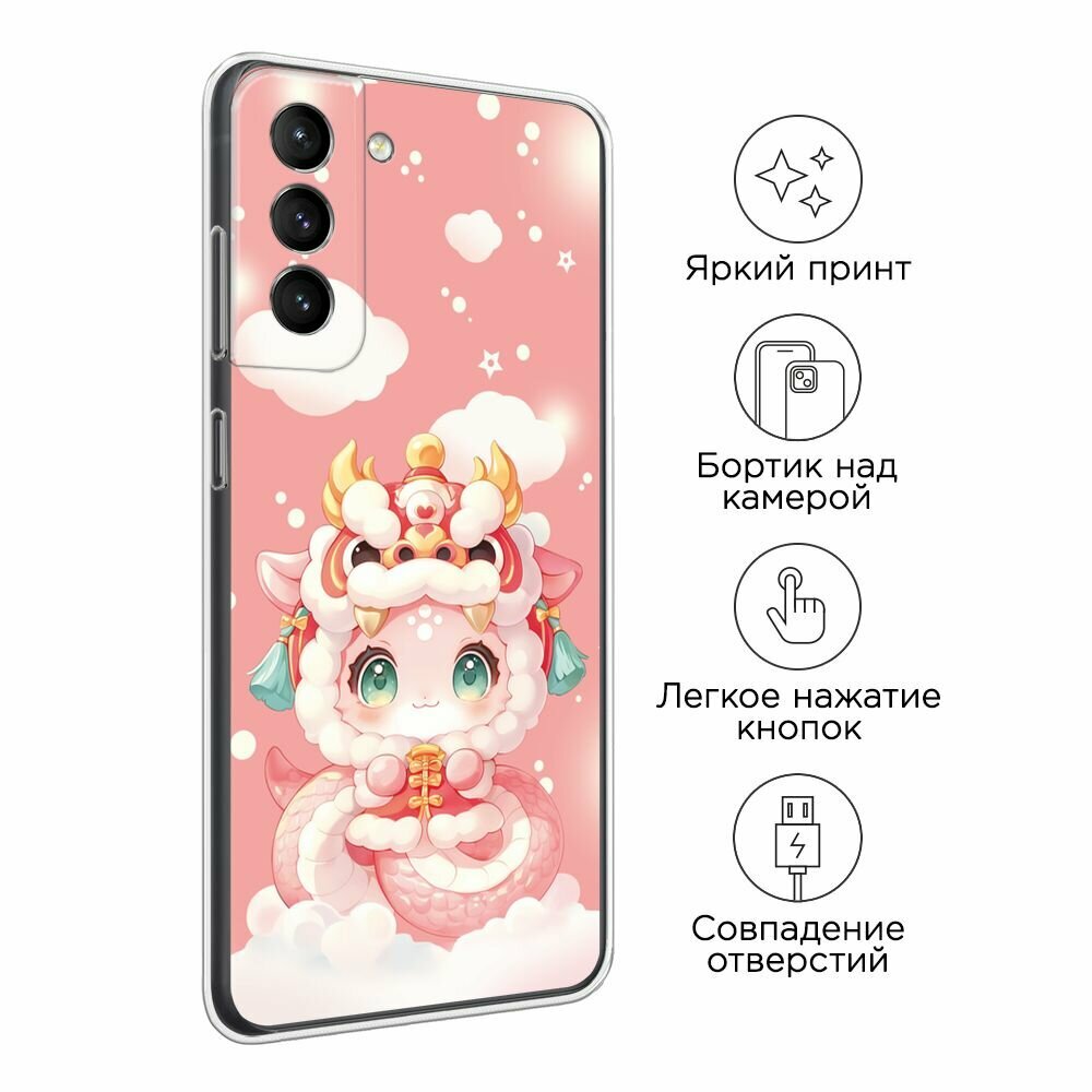 Чехол на Samsung Galaxy S21 / Самсунг Галакси S21 с принтом Розовая китайская змейка 1 — фото 1