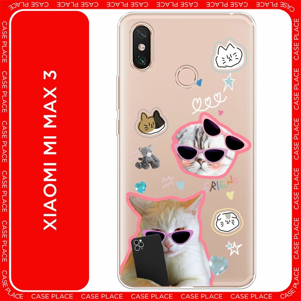 Чехол на Xiaomi Mi Max 3 / Сяоми Ми Макс 3 с принтом "Котики в очках 2", прозрачный