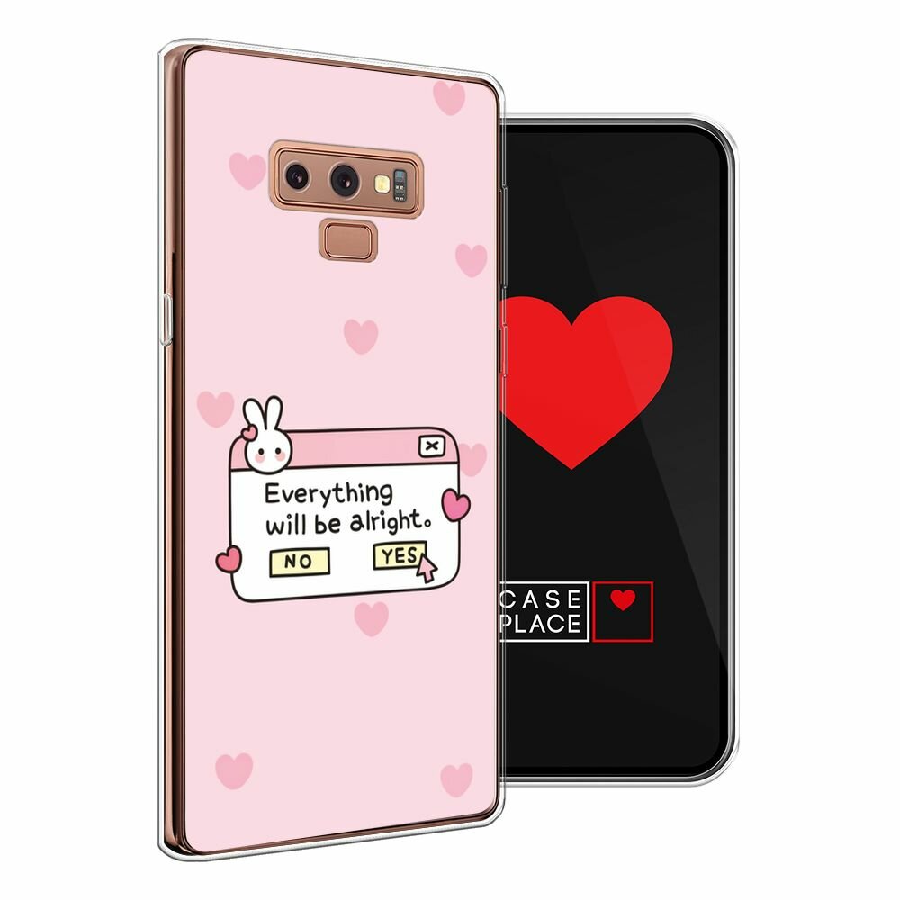 Чехол на Samsung Galaxy Note 9 / Самсунг Галакси Нот 9 с принтом "Everything will be alright" — фото 1