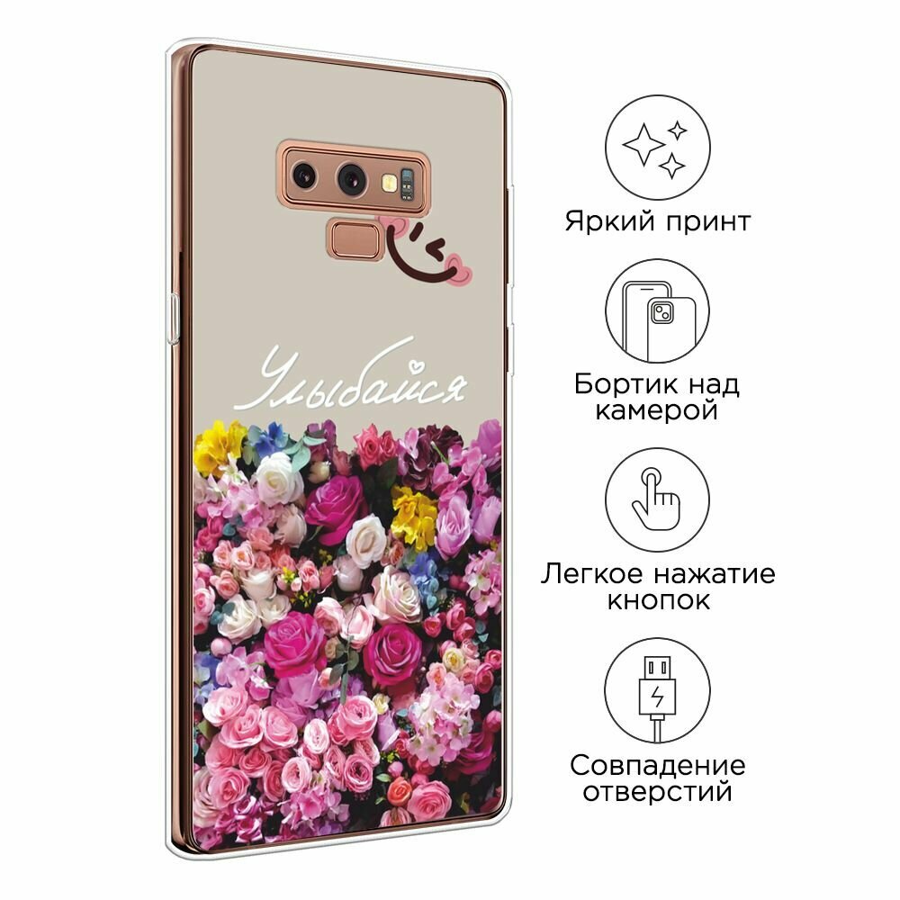 Чехол на Samsung Galaxy Note 9 / Самсунг Галакси Нот 9 с принтом "Букет счастья" — фото 1
