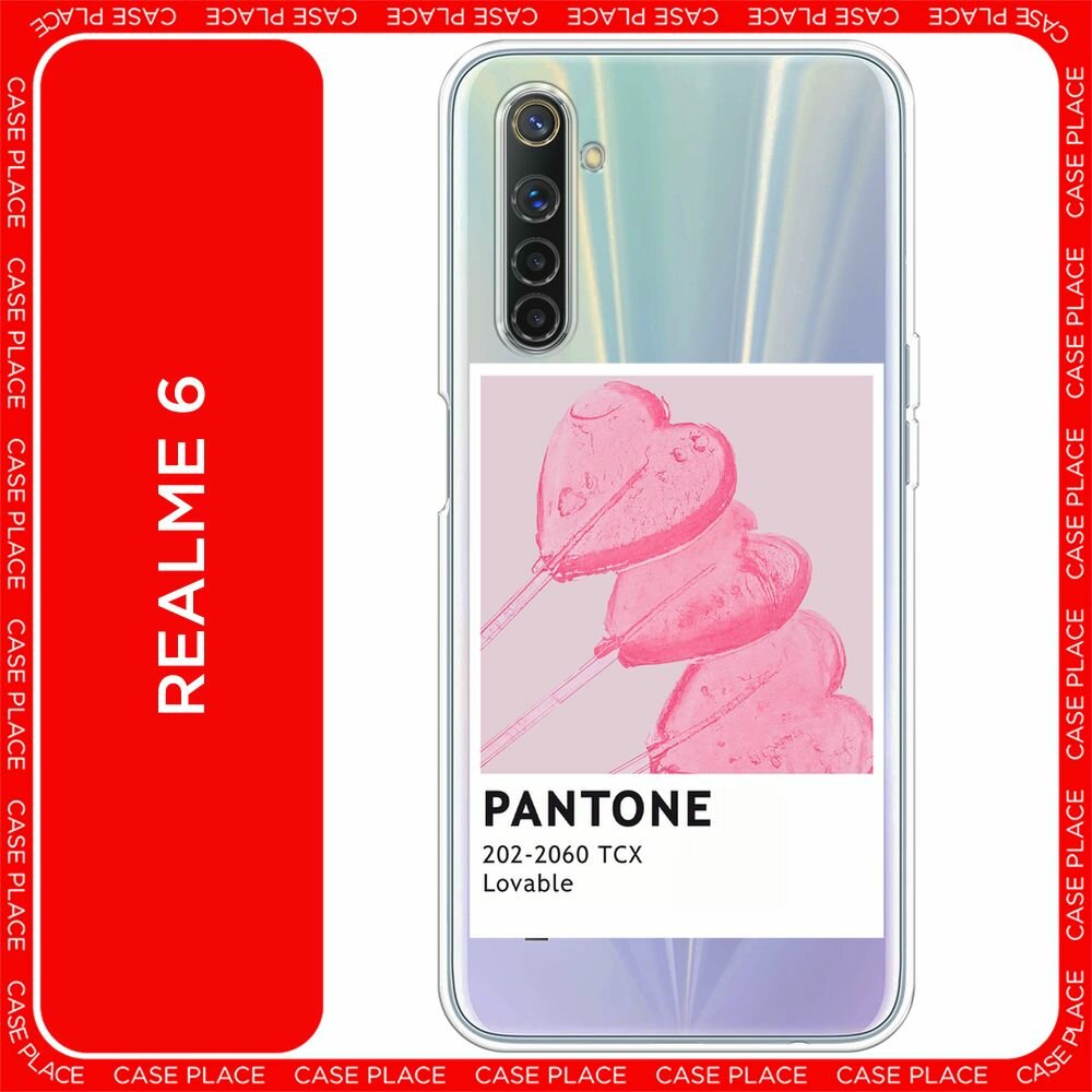 Чехол на Realme 6 / Реалми 6 с принтом "Pantone Lovable 2 - 14 февраля", прозрачный