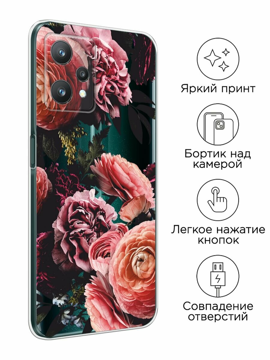 Чехол на Realme 9 5G / Реалми 9 5G с принтом "Бордовые винтажные цветы", прозрачный — фото 1
