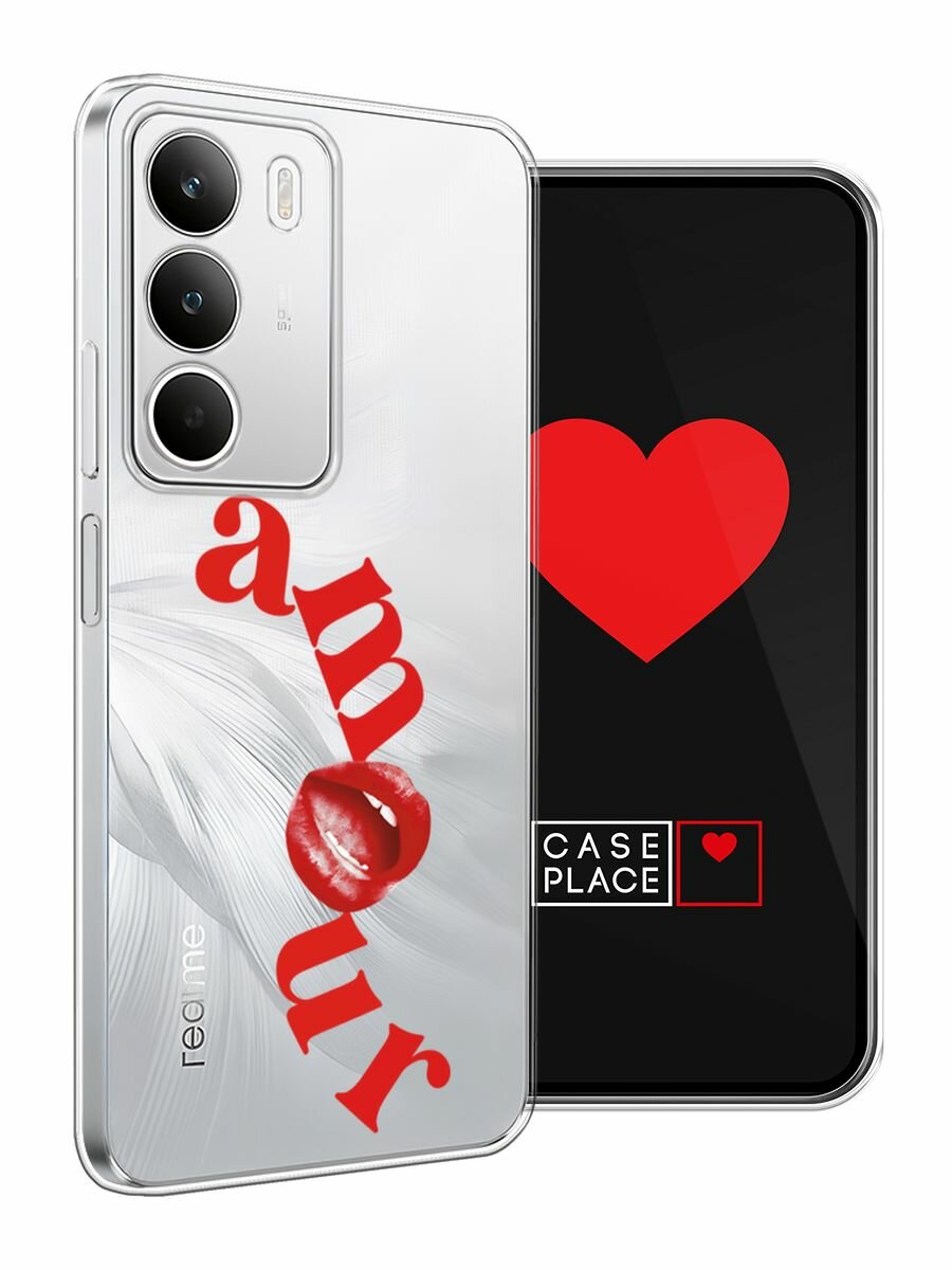Чехол на Realme C71/P3 Lite 4G / Реалми С71/P3 Лайт 4G с принтом "Amour lips - 14 февраля", прозрачный — фото 1