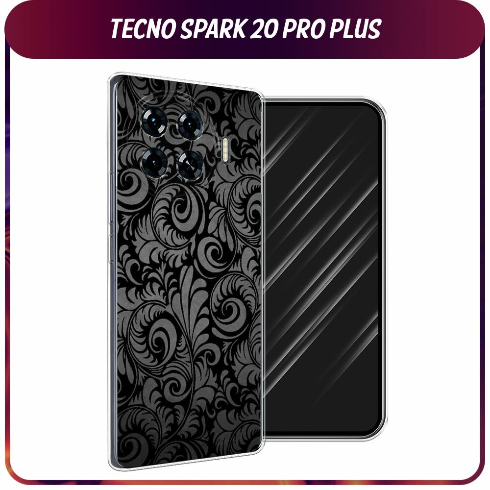 Чехол на Tecno Spark 20 Pro Plus / Текно Спарк 20 Про Плюс с принтом "Чёрный узор"