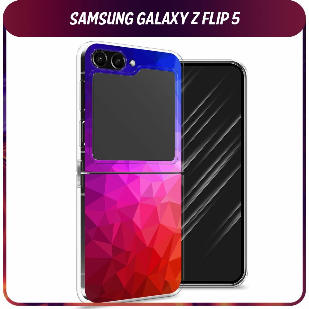 Чехол на Samsung Galaxy Z Flip 5 / Самсунг Z Flip 5 с принтом Геометрия 3