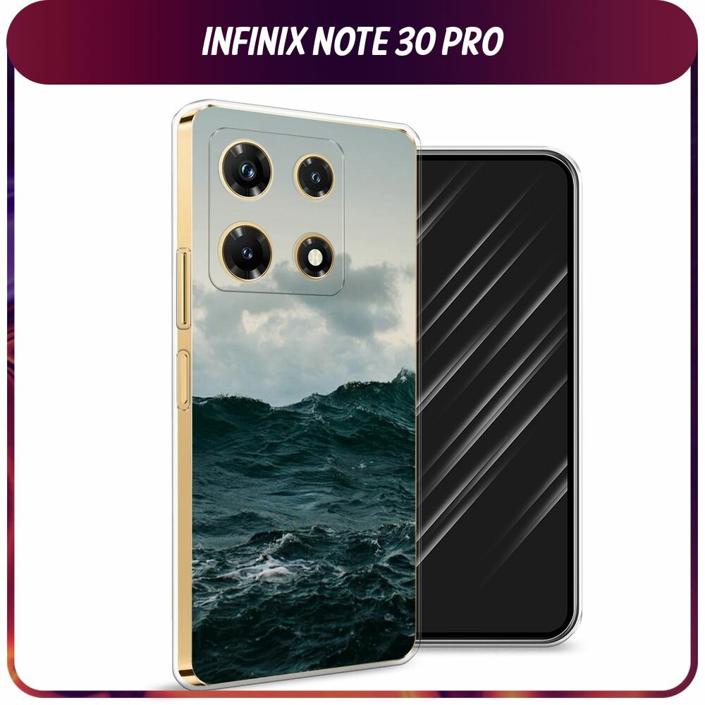 Чехол на Infinix Note 30 Pro / Инфиникс Нот 30 Про с принтом "Волны 11"
